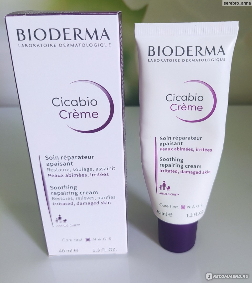 Крем для кожи Bioderma Cicabio Creme - «Эффективнейший универсальный ...