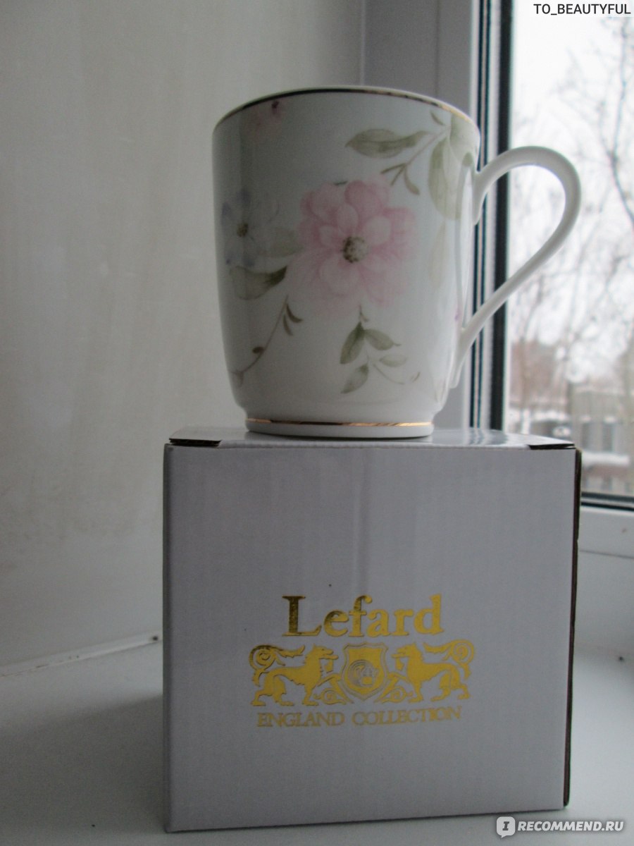 Кружка Lefard England Collection - « Очень красивая и очень нежная ...