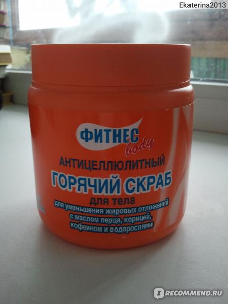 Floresan Fitness Body Антицеллюлитный горячий скраб - «Супер, а также ...