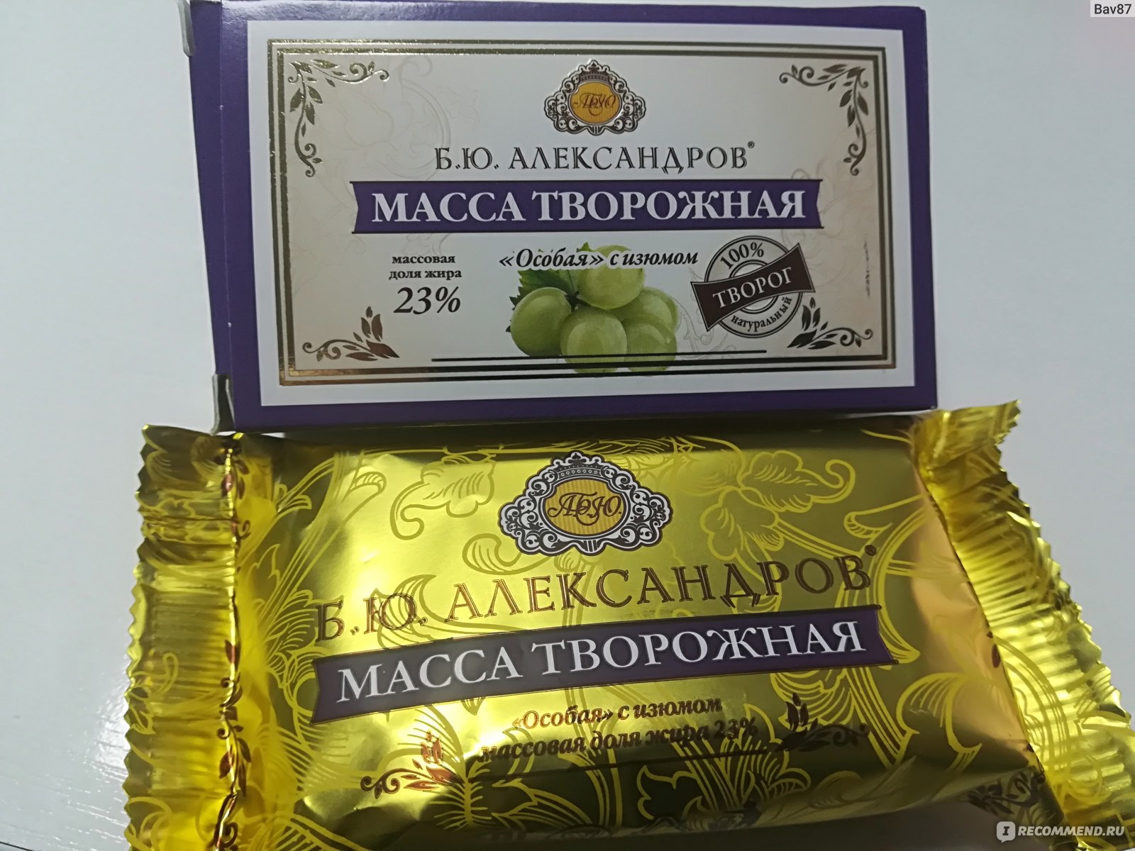 Творожная масса Б.Ю.Александров Особая с изюмом - «для сладкоежек ...