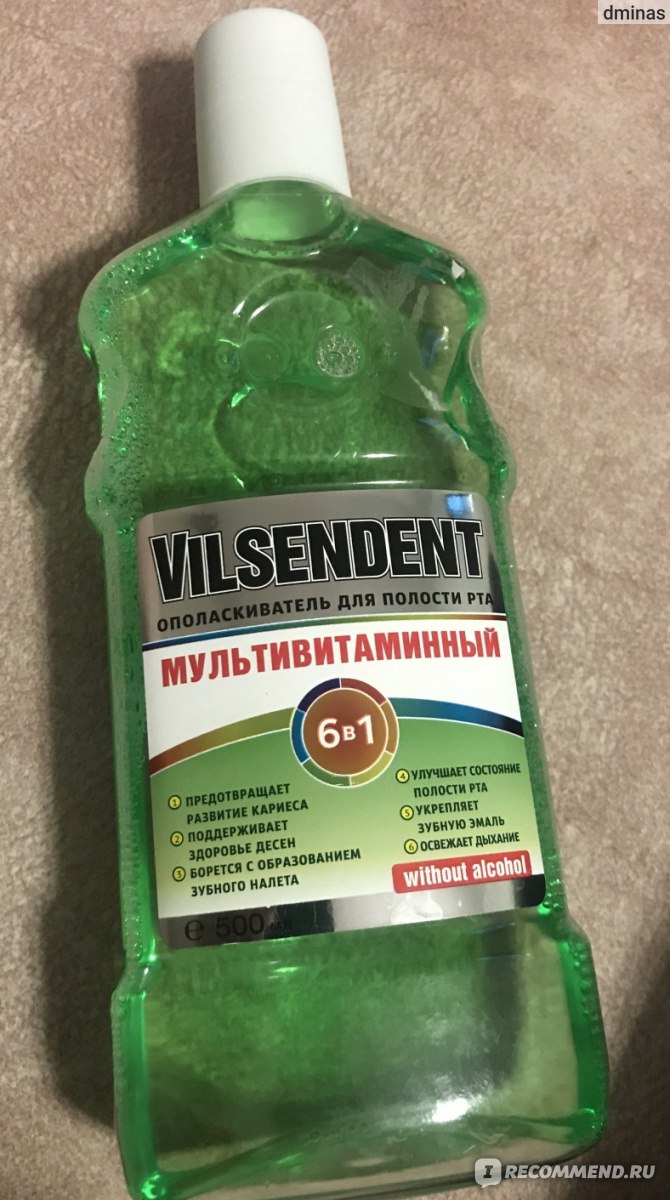 Ополаскиватель для полости рта Vilsendent Мультивитаминый 6 в 1 ...