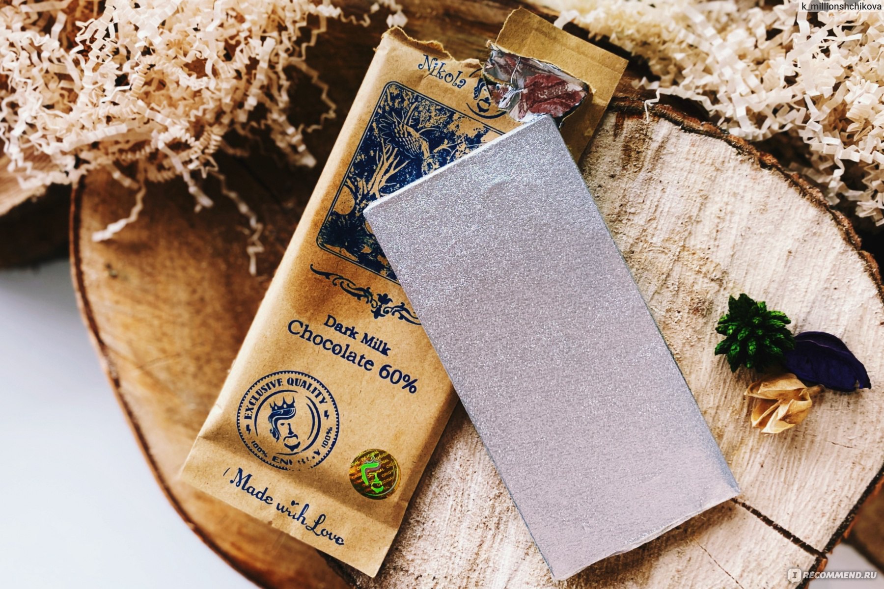 Шоколад Nikola Kalida Dark Milk Chocolate 60% - «Натуральный, вкусный ...