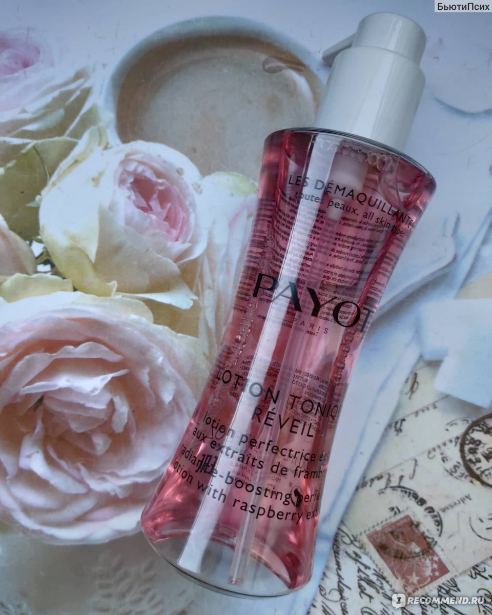 Тоник PAYOT Lotion Tonique Reveil - «Думала разочарует, а нет, неплох ...