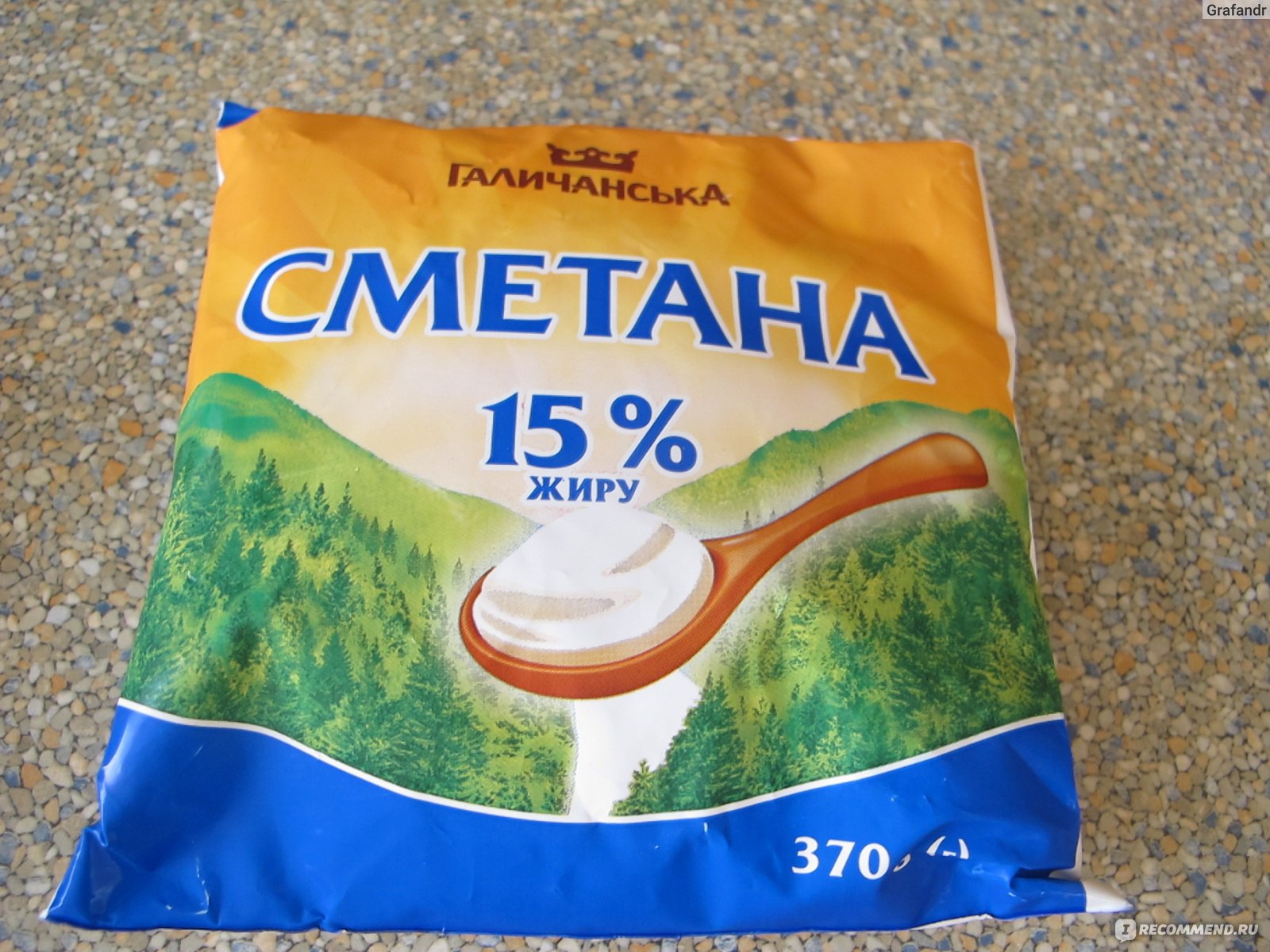 Сметана Галичанская 15% - «Традиционная сметана » | отзывы
