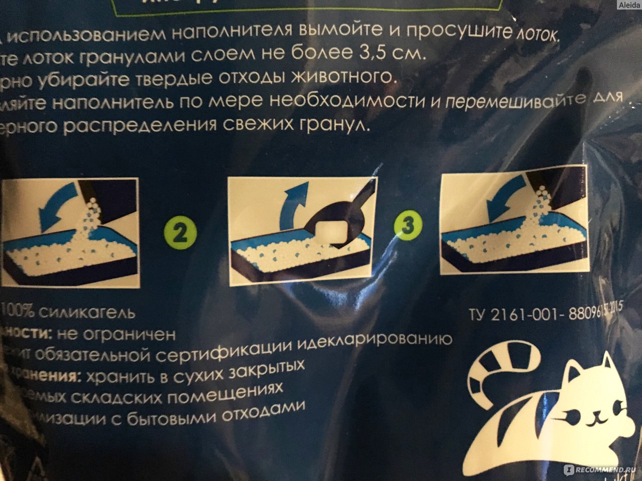 Наполнитель для кошачьего туалета CleanCat Чистый котик - «Шипящие ...