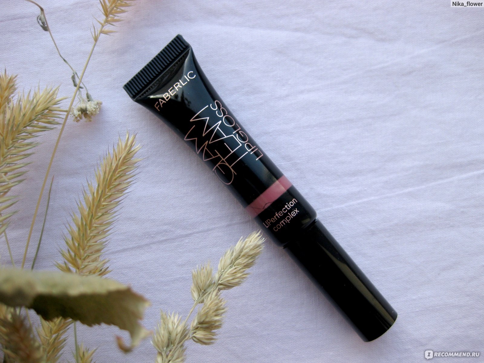 Блеск для губ Faberlic Lip Charm серии Glam Team - «Роскошная пепельная роза на губах. Красивый ...