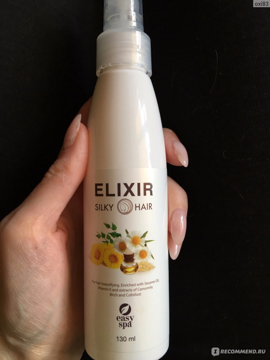 Эликсир Easy Spa ELIXIR Silky Hair - «Офигенное масло для волос ...