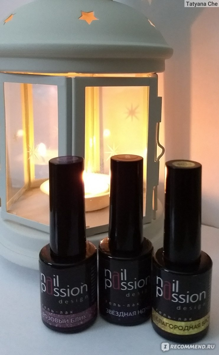 Гель-лак для ногтей Nail Passion Design - «Гель-лак Nail Passion ...