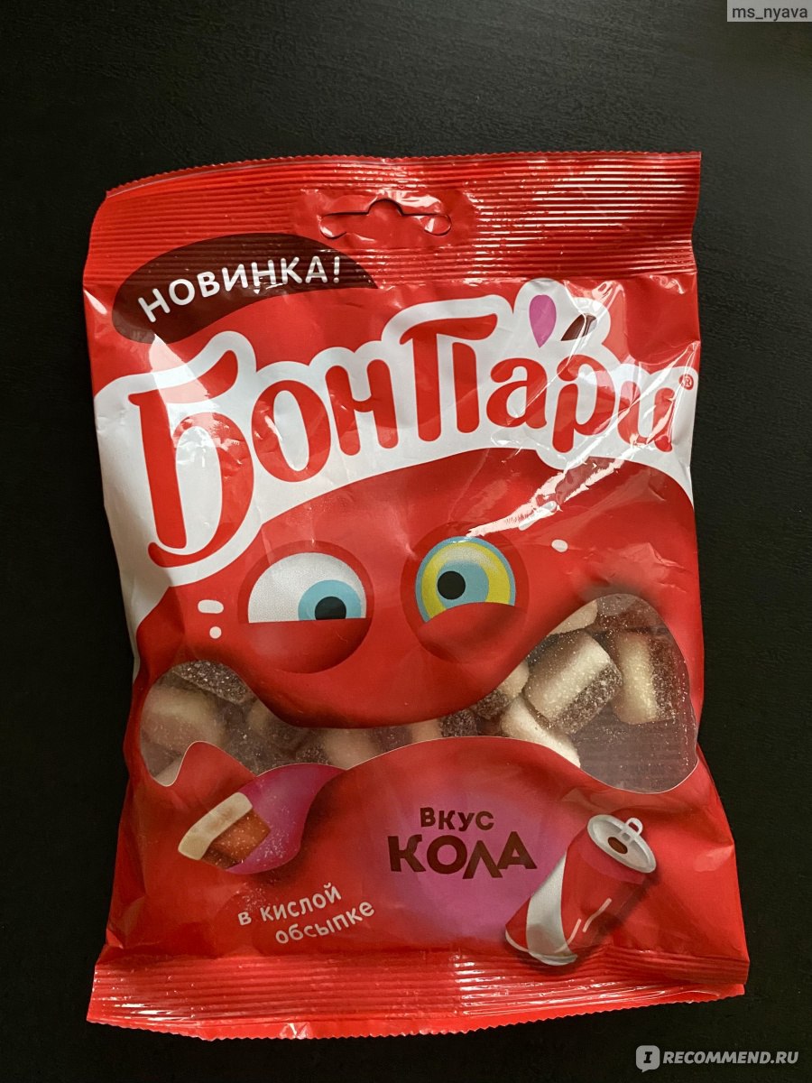 Мармелад жевательный Nestle Бонпари вкус Кола в кислой обсыпке ...