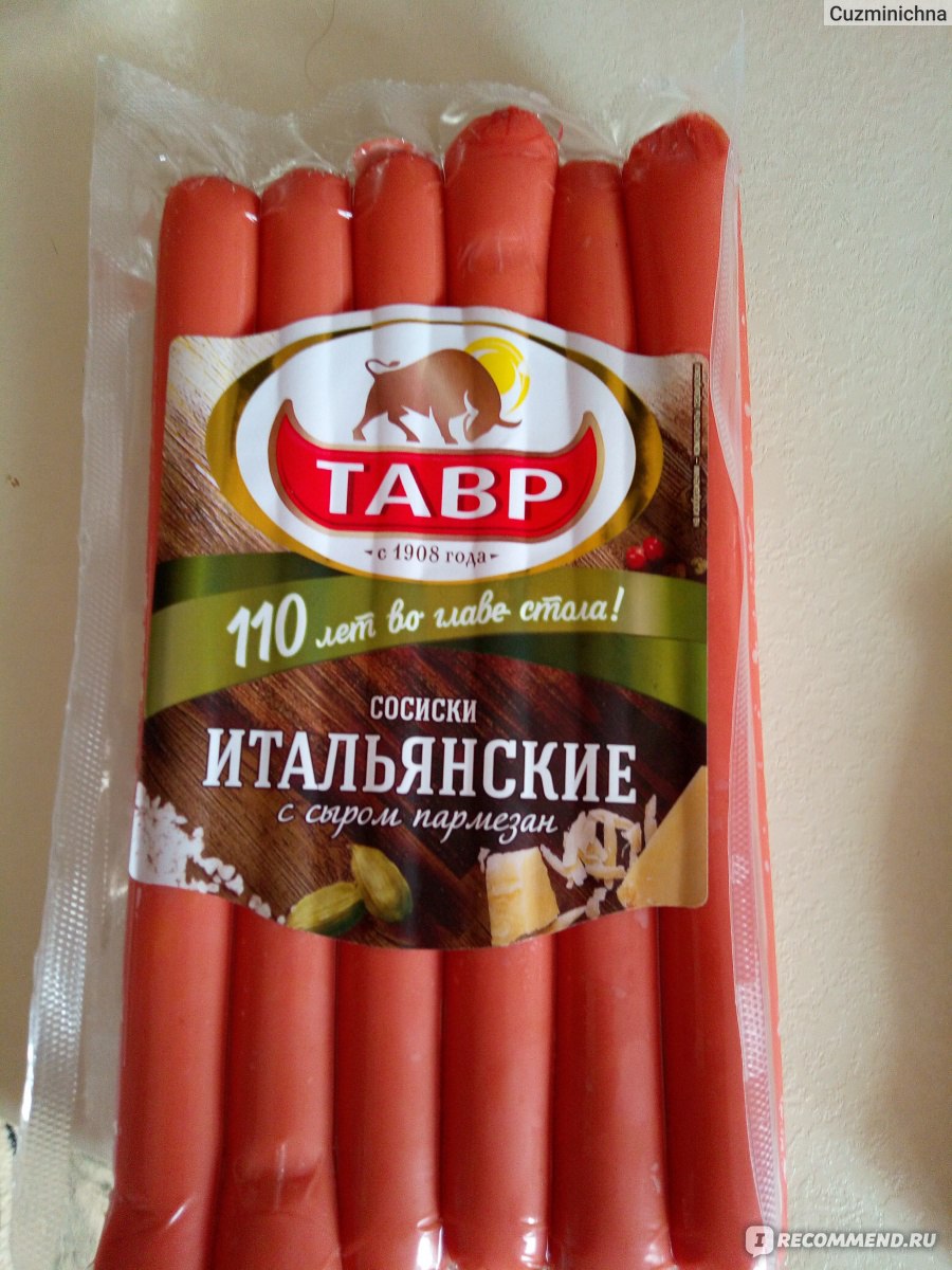 Сосиски ТАВР «Итальянские с сыром пармезан» - «Нежные сосиски. » | отзывы