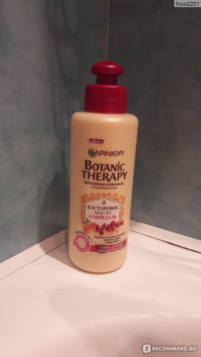 Крем-масло для волос Garnier Укрепляющее "Botanic Therapy. Касторовое ...