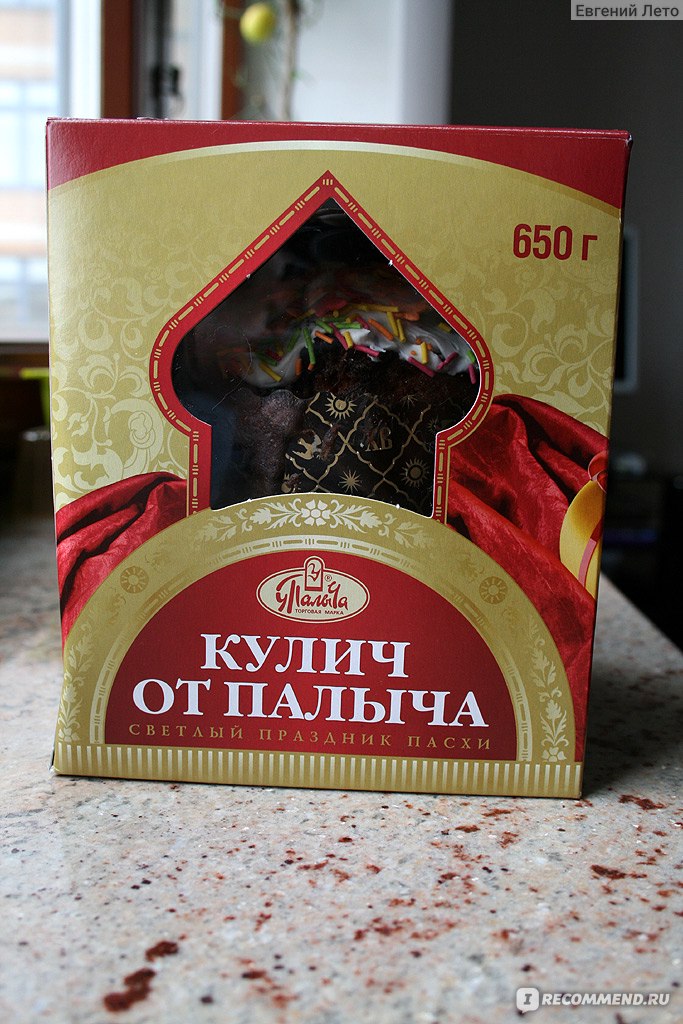 Кекс У Палыча "Кулич" - «Упало качество» | отзывы