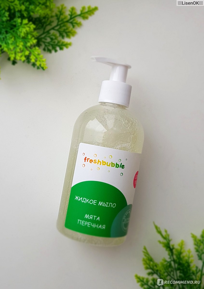 Жидкое мыло Levrana Freshbubble Мята перечная - « Мятное мыло - вкусняшка с натуральным составом ...