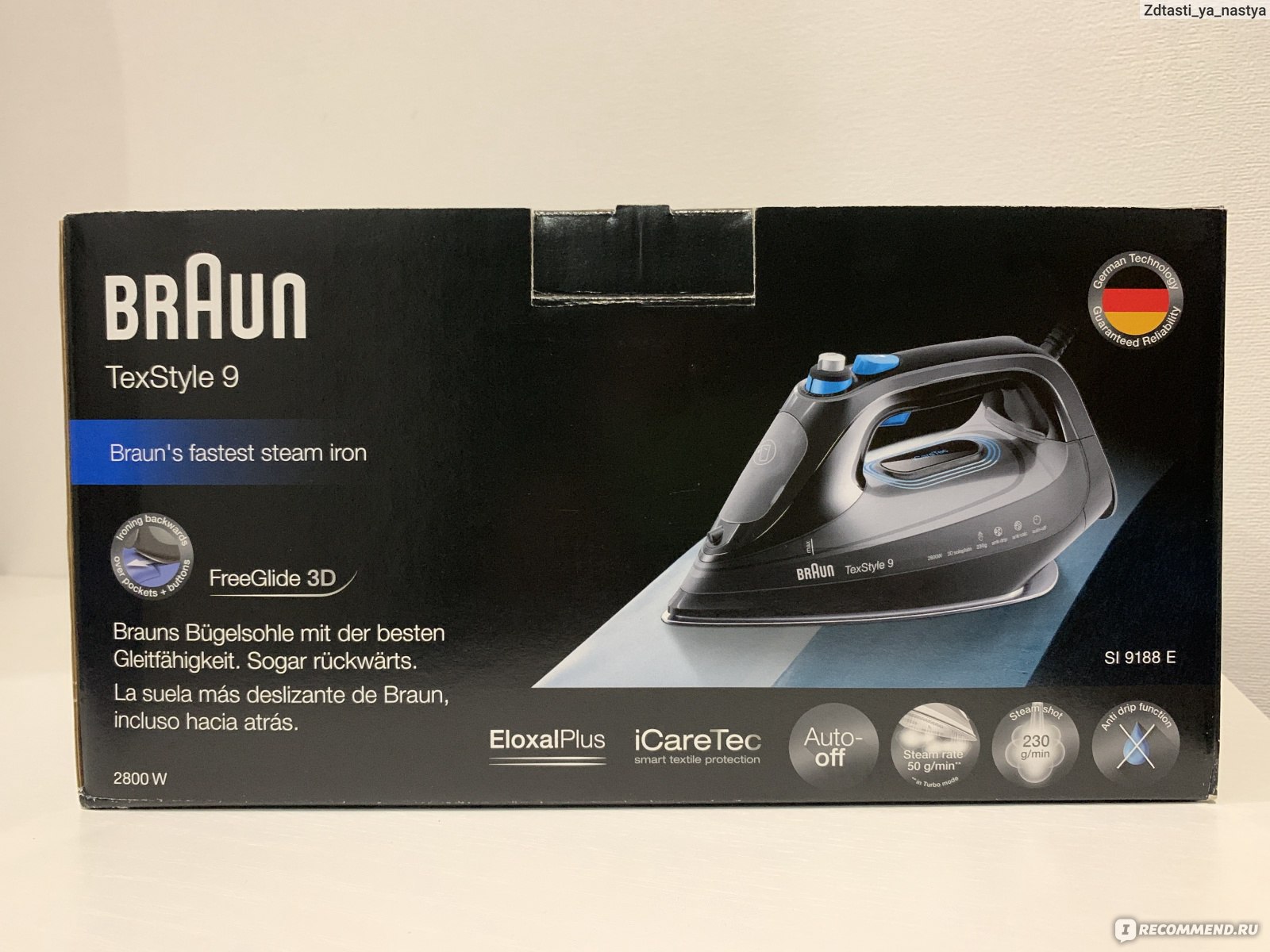 Утюг Braun TexStyle 9 SI 9188 - «Утюг которому не смогла найти замену ...