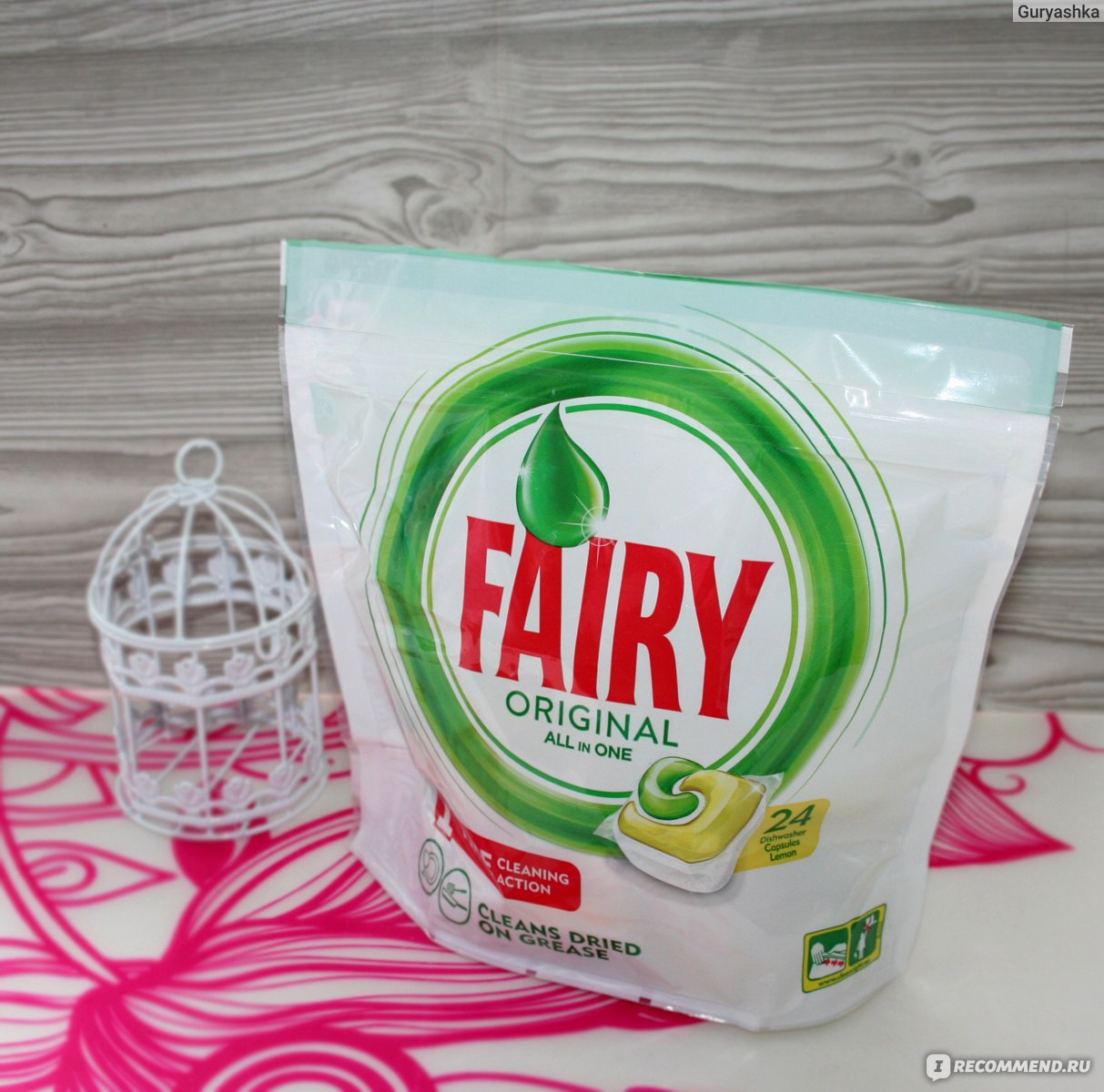 Капсулы для посудомоечной машины Fairy Original All in One - «Хорошие ...