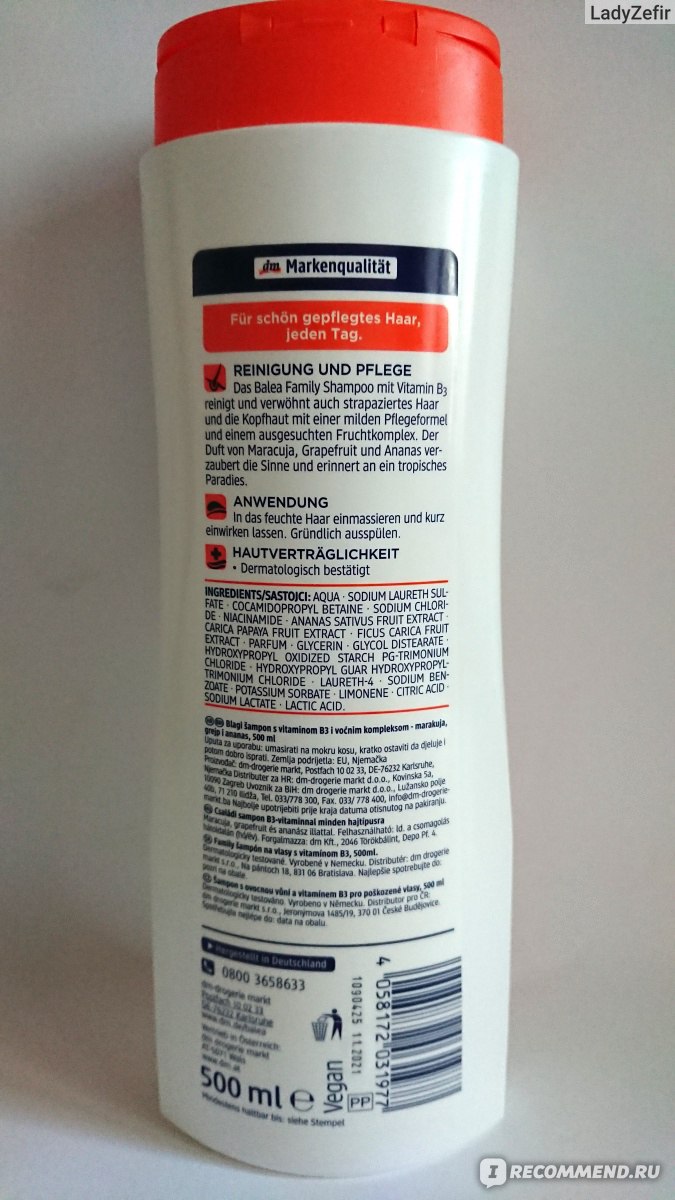 Шампунь Balea Früchte Traum Family Shampoo - «Маракуйя, грейпфрут ...