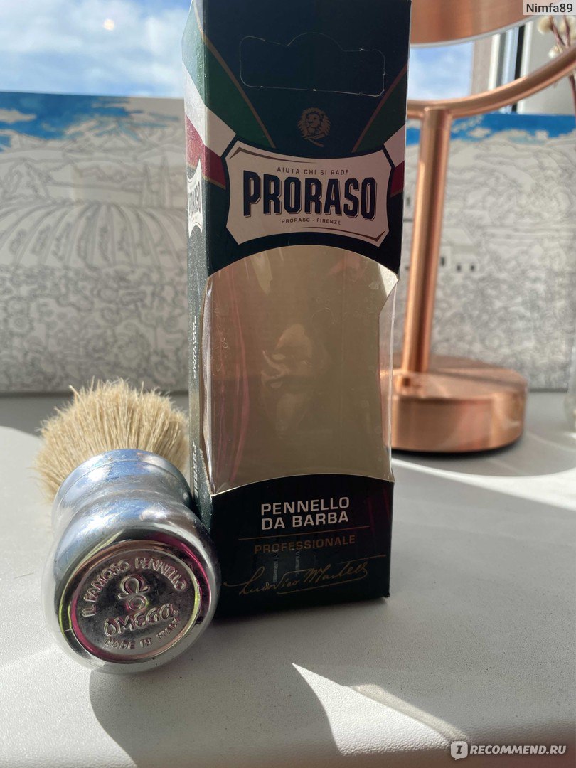 Помазок Proraso 400102 - «Omega...Beta...Alfa...⭐️🌌 но речь совсем не ...