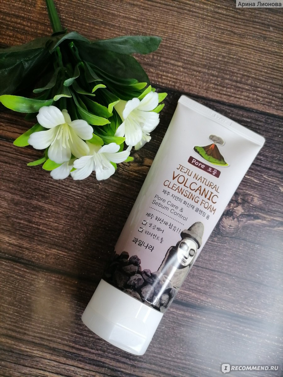 Пенка для умывания Welcos Jeju Natural Volcanic Cleansing Foam ...