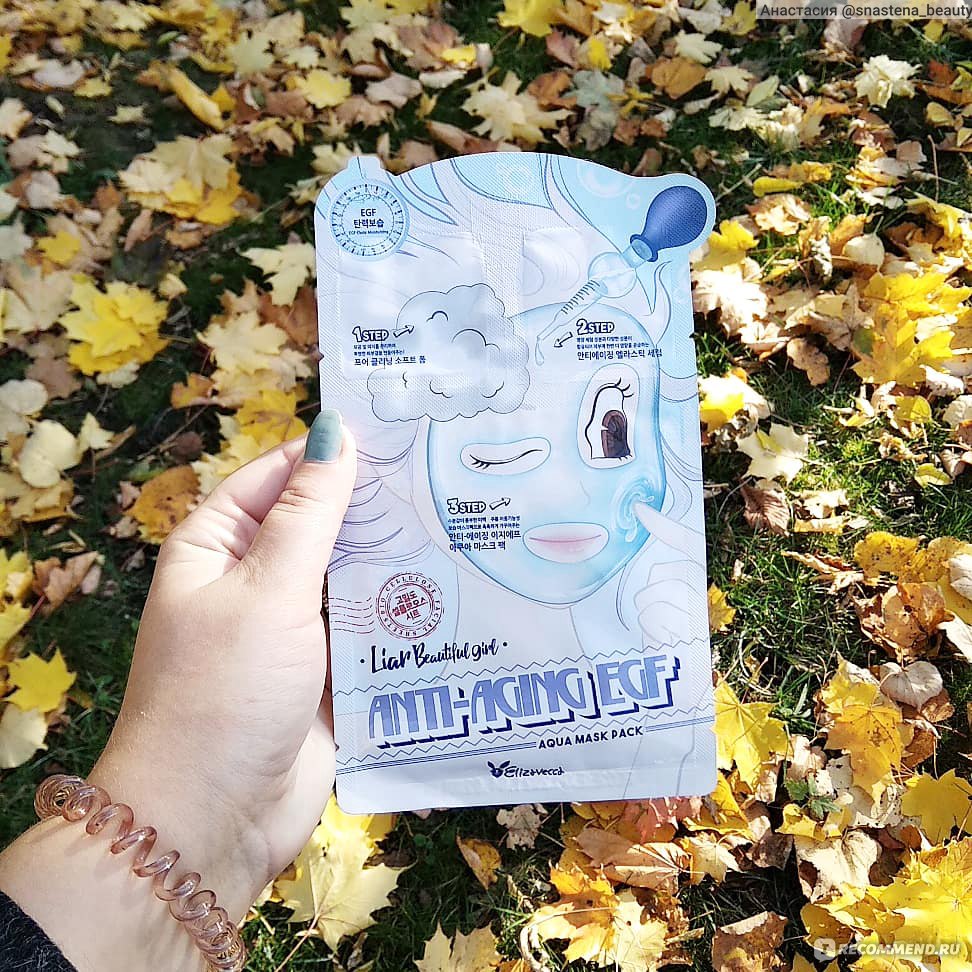 Маска для лица Elizavecca Омолаживающая Anti-Aging EGF Aqua Mask Pack ...