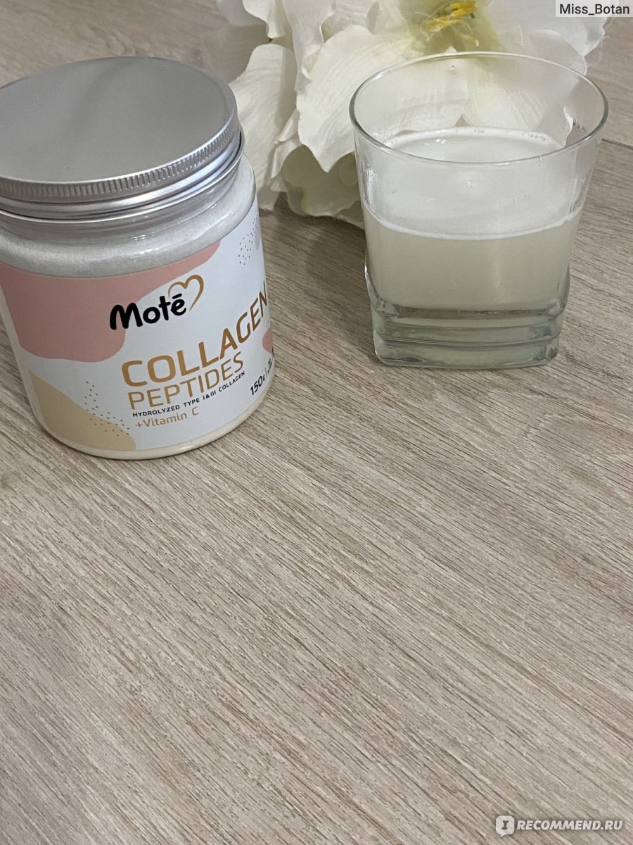 Коллаген Mote Collagen + Vitamin C в порошке - «Отличный коллаген 1 и 3 ...