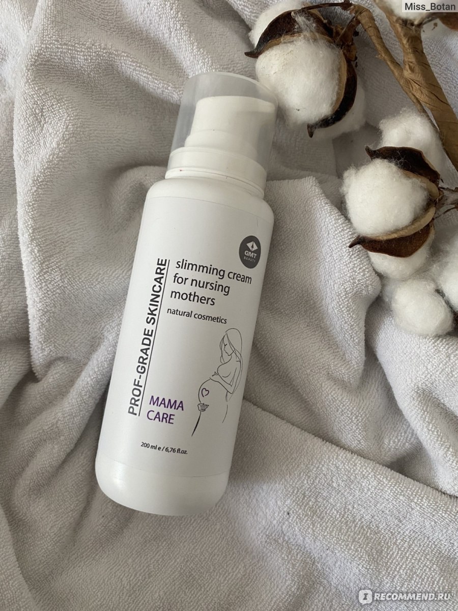 Крем для тела GMT BEAUTY Mama care подтягивающий для похудения после ...