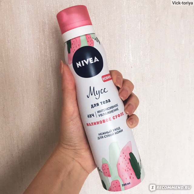 Мусс для тела NIVEA Малиновое суфле - «Мусс для настроения » | отзывы
