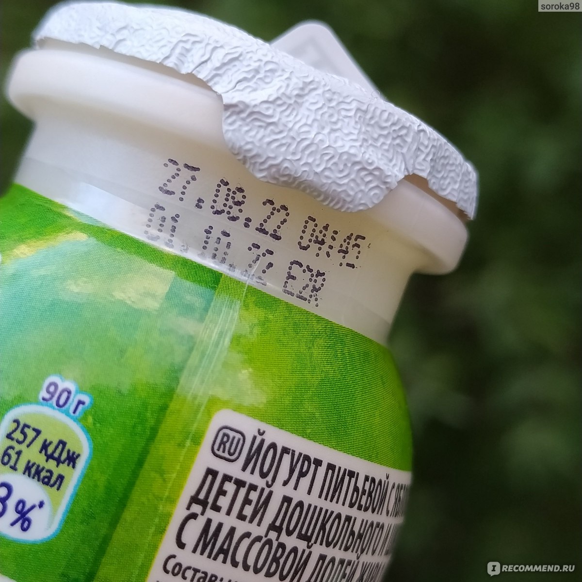Йогурт питьевой Растишка Nature яблоко-банан - «Для того чтобы брать с ...