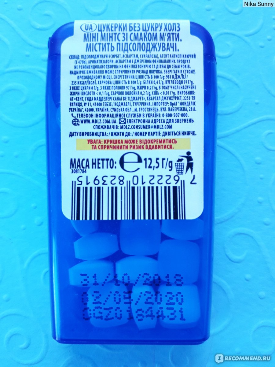 Освежающие пастилки Halls Mini mint - «Освежить дыхание без вреда для ...