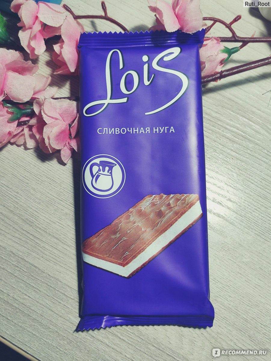 Молочный шоколад Lois Сливочная нуга - «Словно сахарную вату ем.» | отзывы