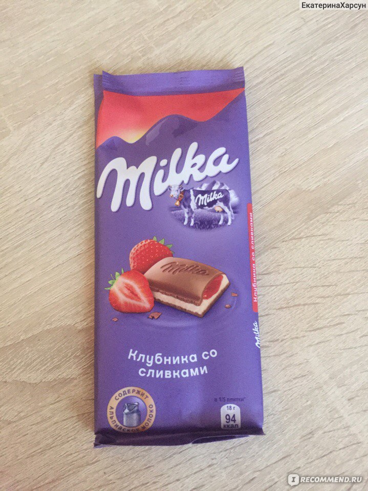 Шоколад Milka Клубника со сливками - «Для разнообразия самое то!» | отзывы