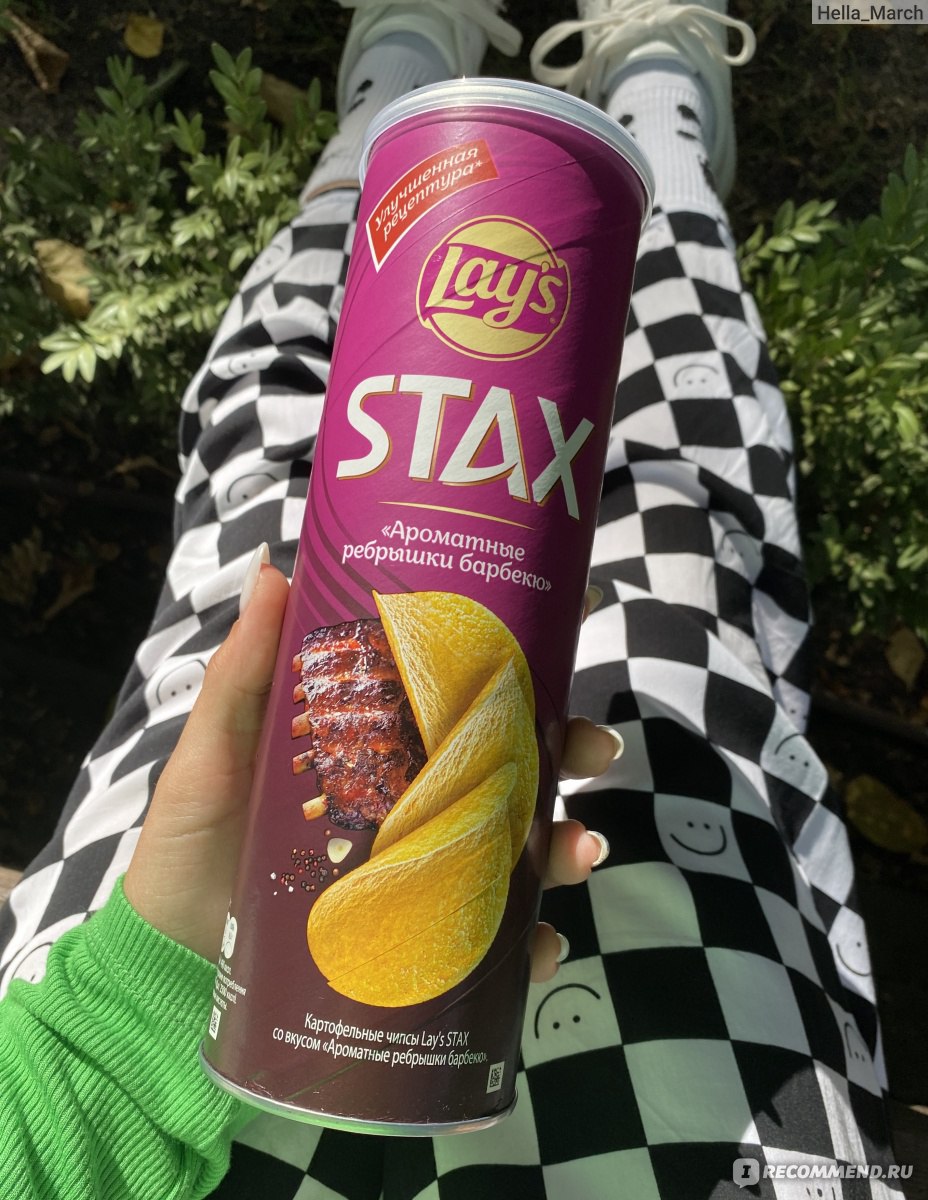 Чипсы картофельные Lays Stax Ароматные рёбрышки барбекю - «Бюлжетные ...