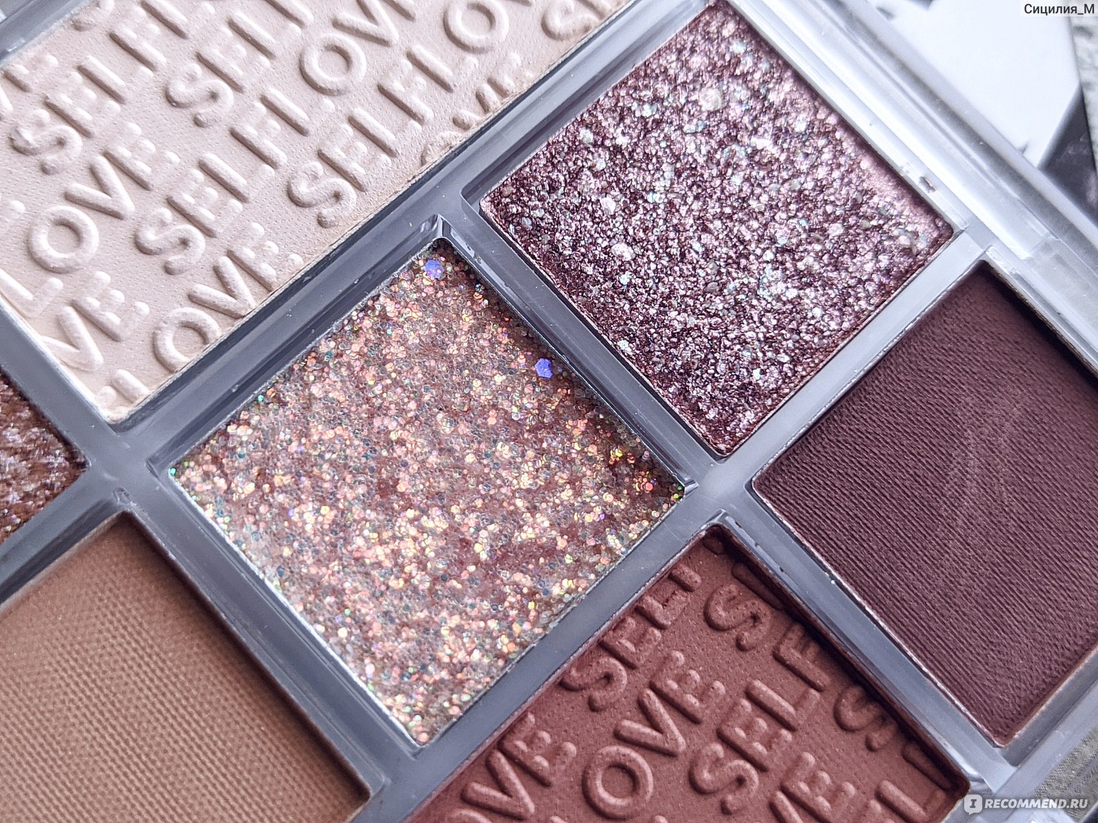 Тени для век Lamel Professional SELFLOVE Eyeshadow Palette - «Ещё одна ...