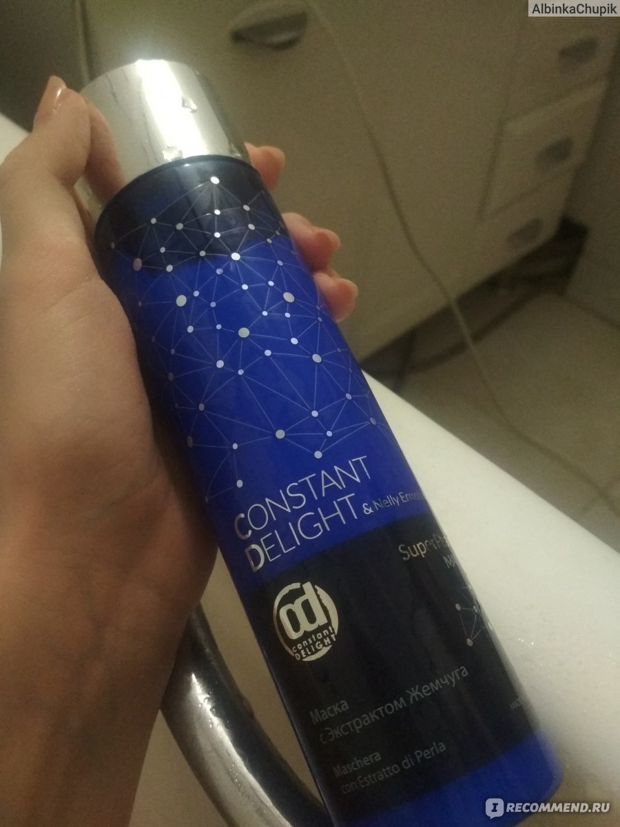 Маска для волос Constant DELIGHT Блеск - «Super Pearl mask так ли она ...