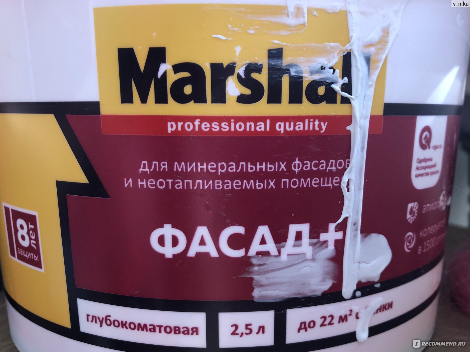 Глубокоматовая водно-дисперсионная акриловая краска для минеральных ...