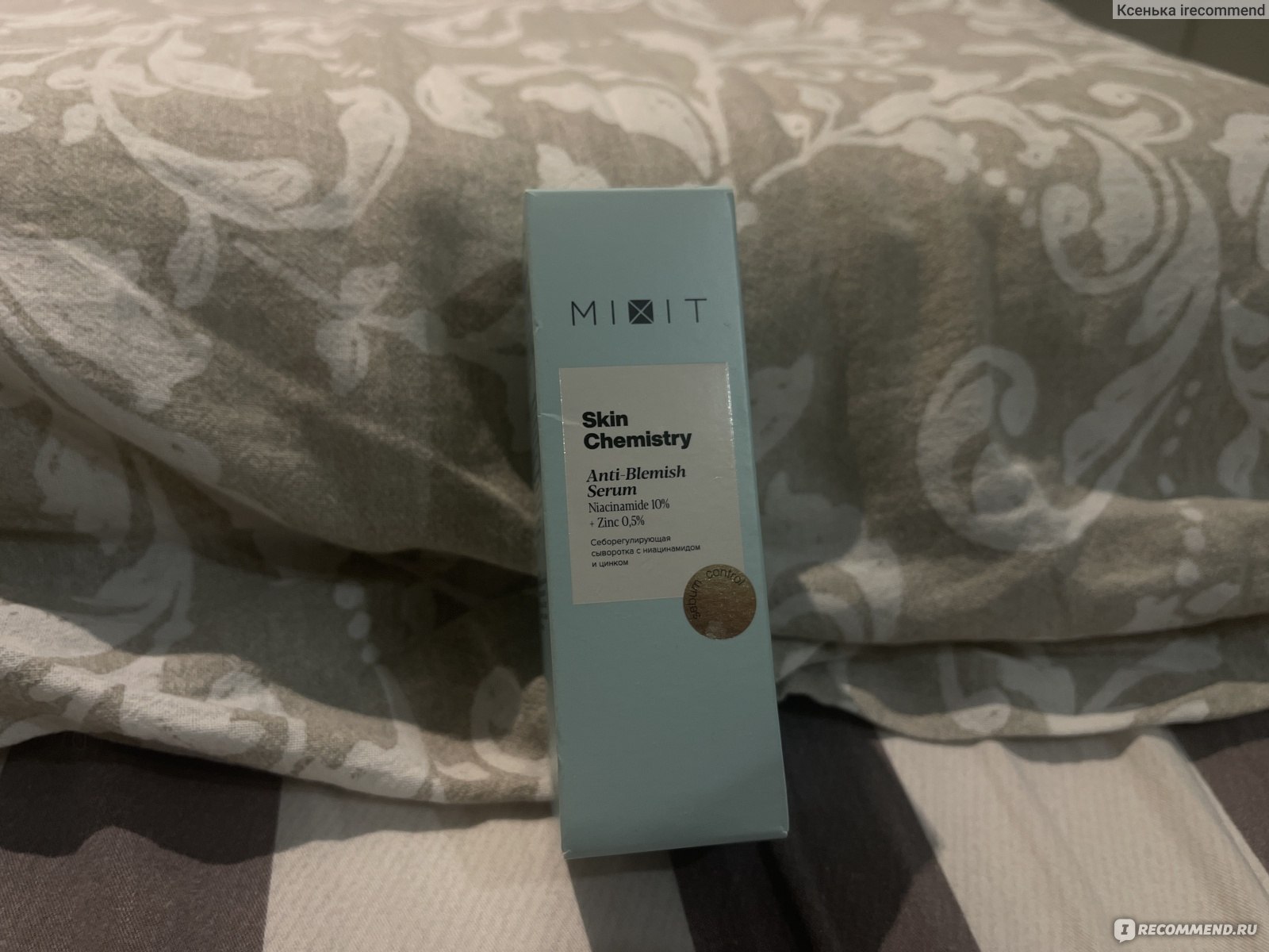 Сыворотка MIXIT себорегулирующая SKIN CHEMISTRY с ниацинамидом и цинком ...