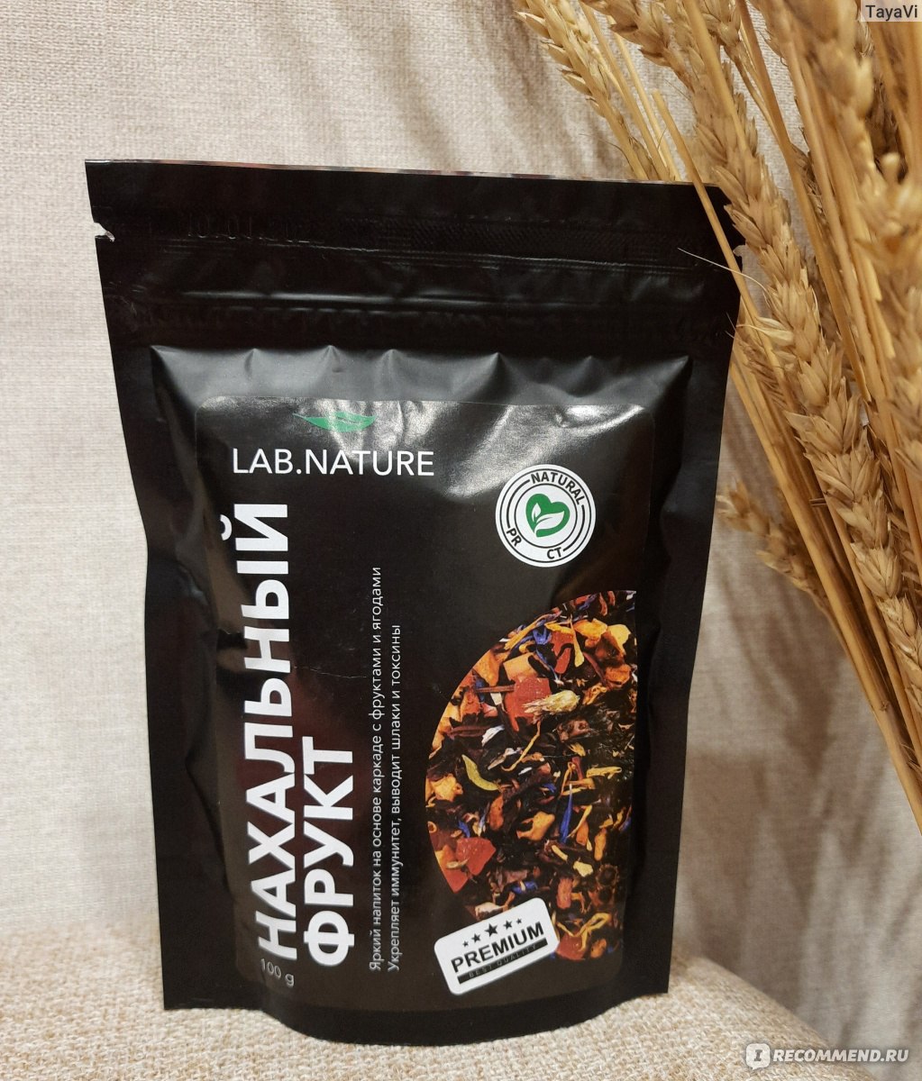 Чай LAB NATURE Нахальный фрукт - «Нахальный фрукт - вкусный красный чай ...