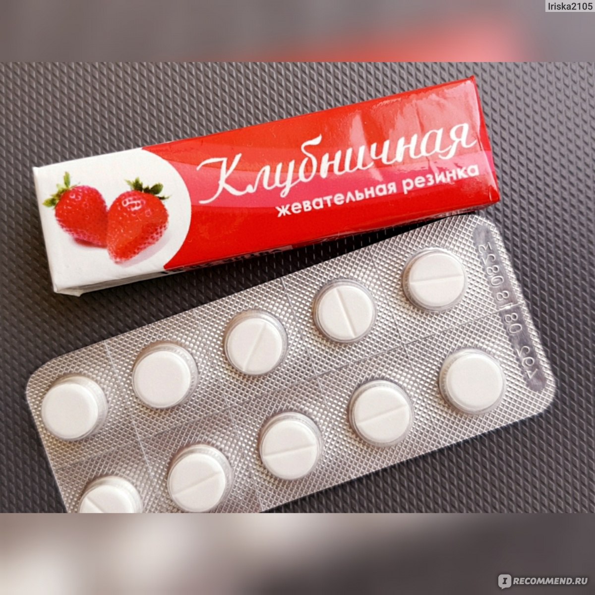 Средство от укачивания ЯДРАН Драмина - «Драмина от укачивания для ...