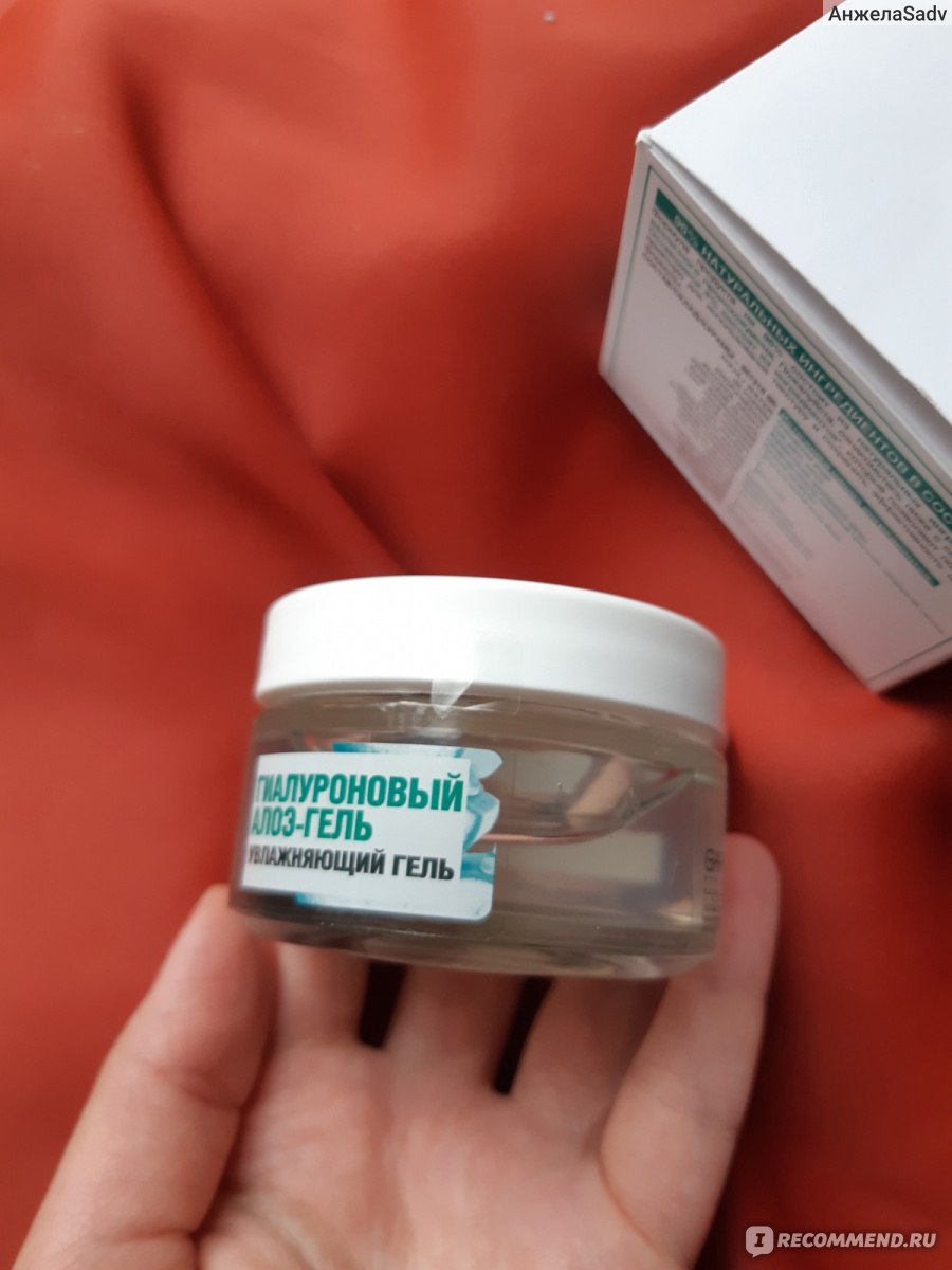 Увлажняющий гель Garnier Гиалуроновый Алоэ-гель для нормальной и ...