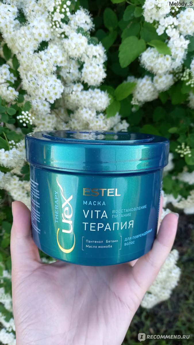 Маска для волос Estel Curex Vita терапия Восстановление и питание - «🌺 ...
