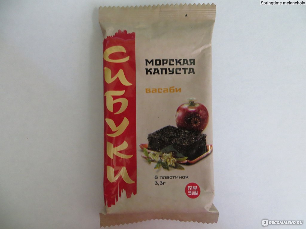 Морская капуста Сибуки Васаби - «Остроо!» | отзывы