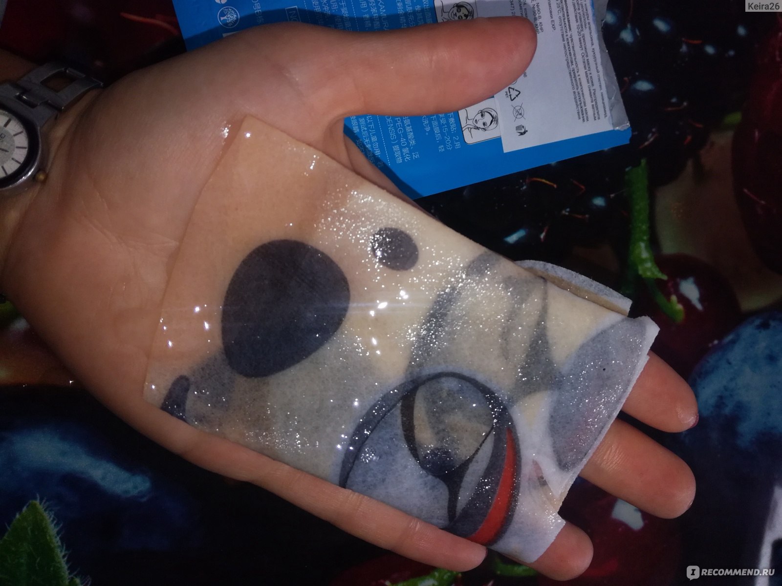 Тканевая маска для лица Hankey animal lovely dog moisturizing mask ...