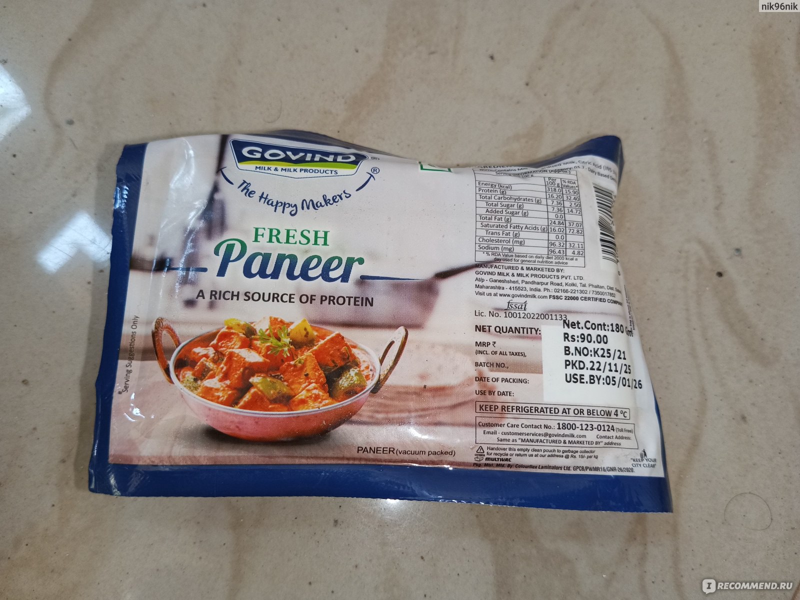 Сыр Govind Fresh Paneer - «Вкусный национальный индийский сыр» | отзывы