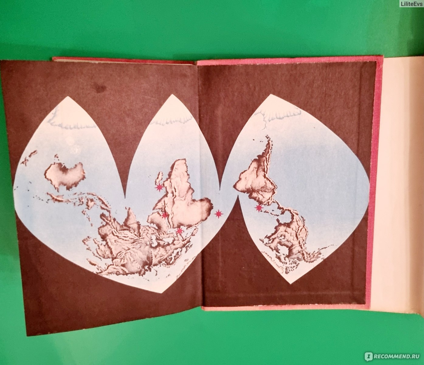 В мире безмолвия. Живое море. Кусто Жак-Ив, Дюма Фредерик - «Книга ...
