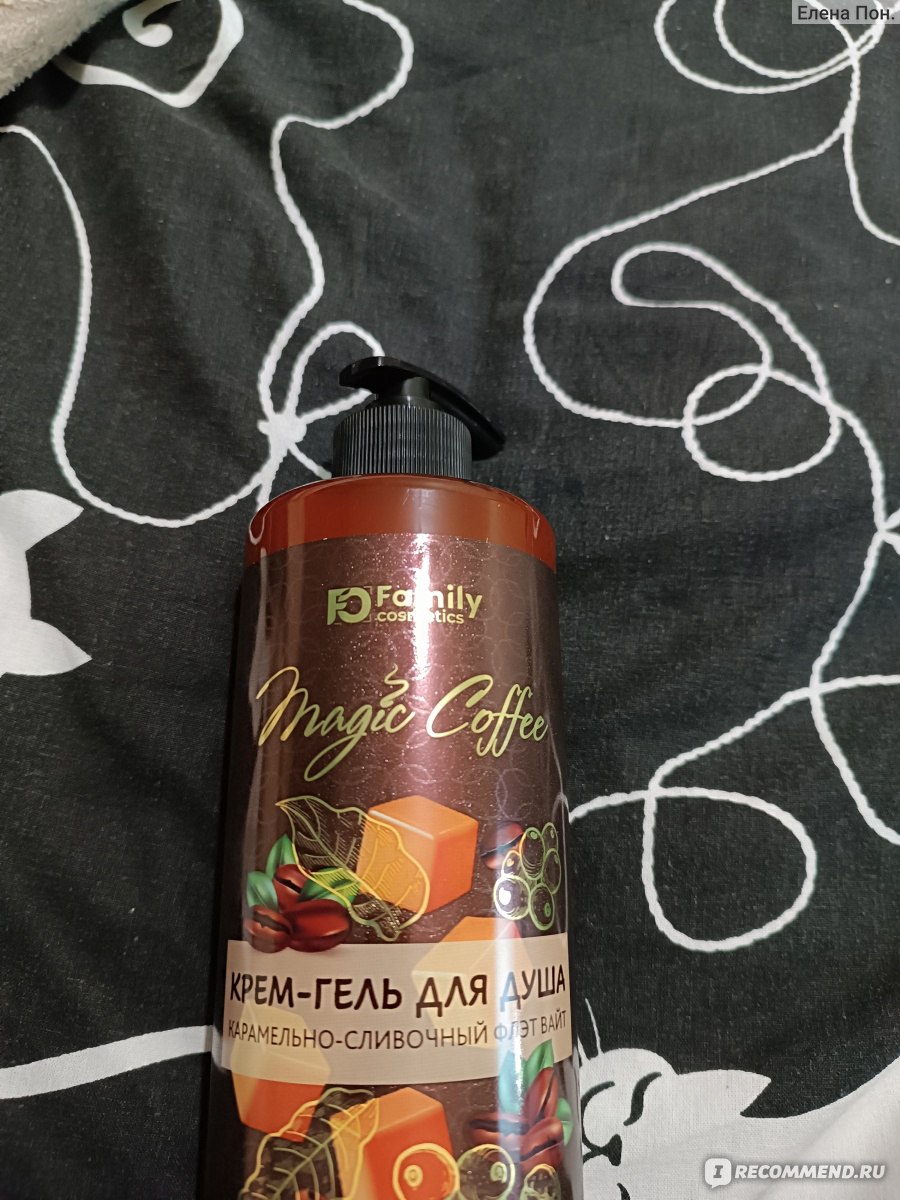 Крем-гель для душа Family Cosmetics Magic Coffee Карамельно-сливочный ...