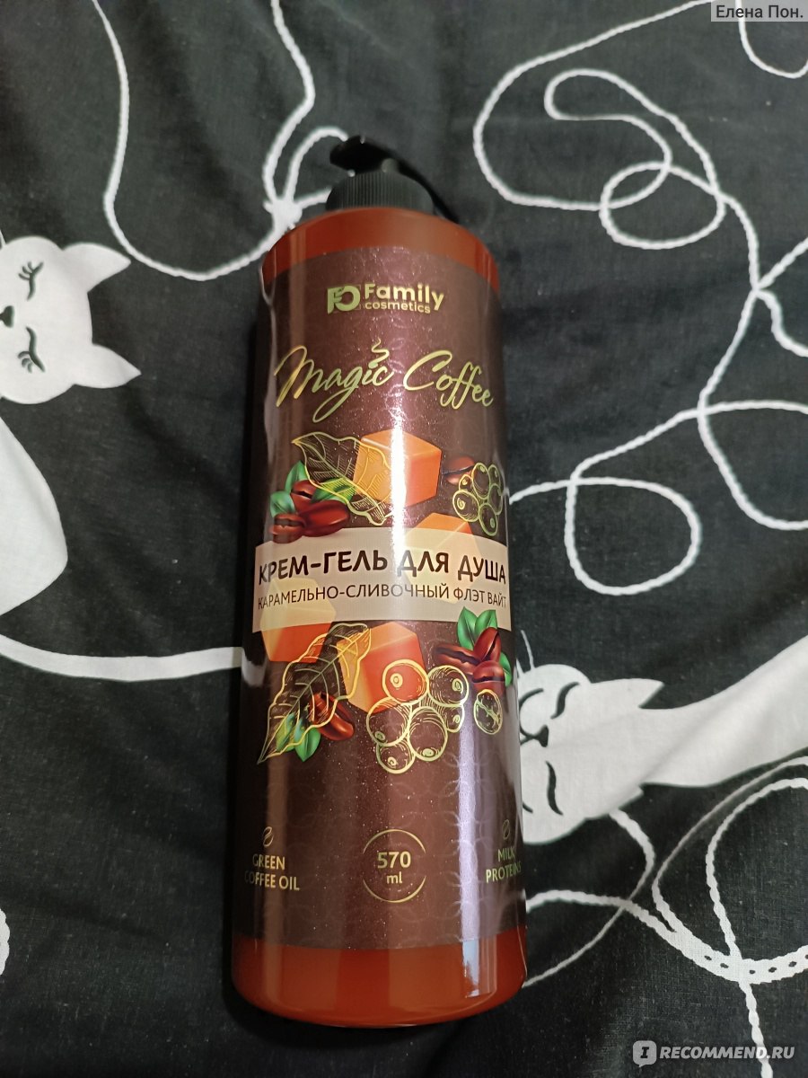 Крем-гель для душа Family Cosmetics Magic Coffee Карамельно-сливочный ...
