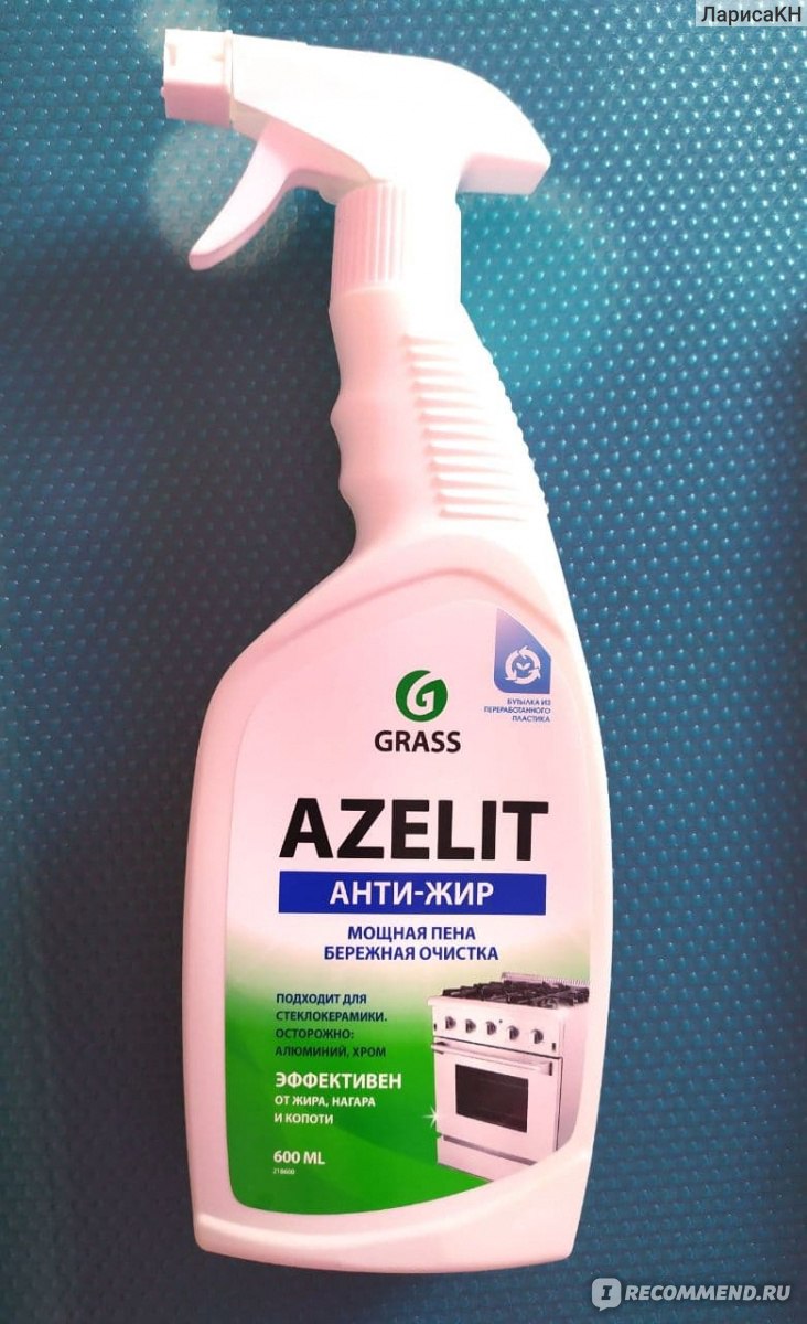 Чистящее средство для кухни Grass "Azelit" АНТИ-ЖИР - «AZELIT помощник ...