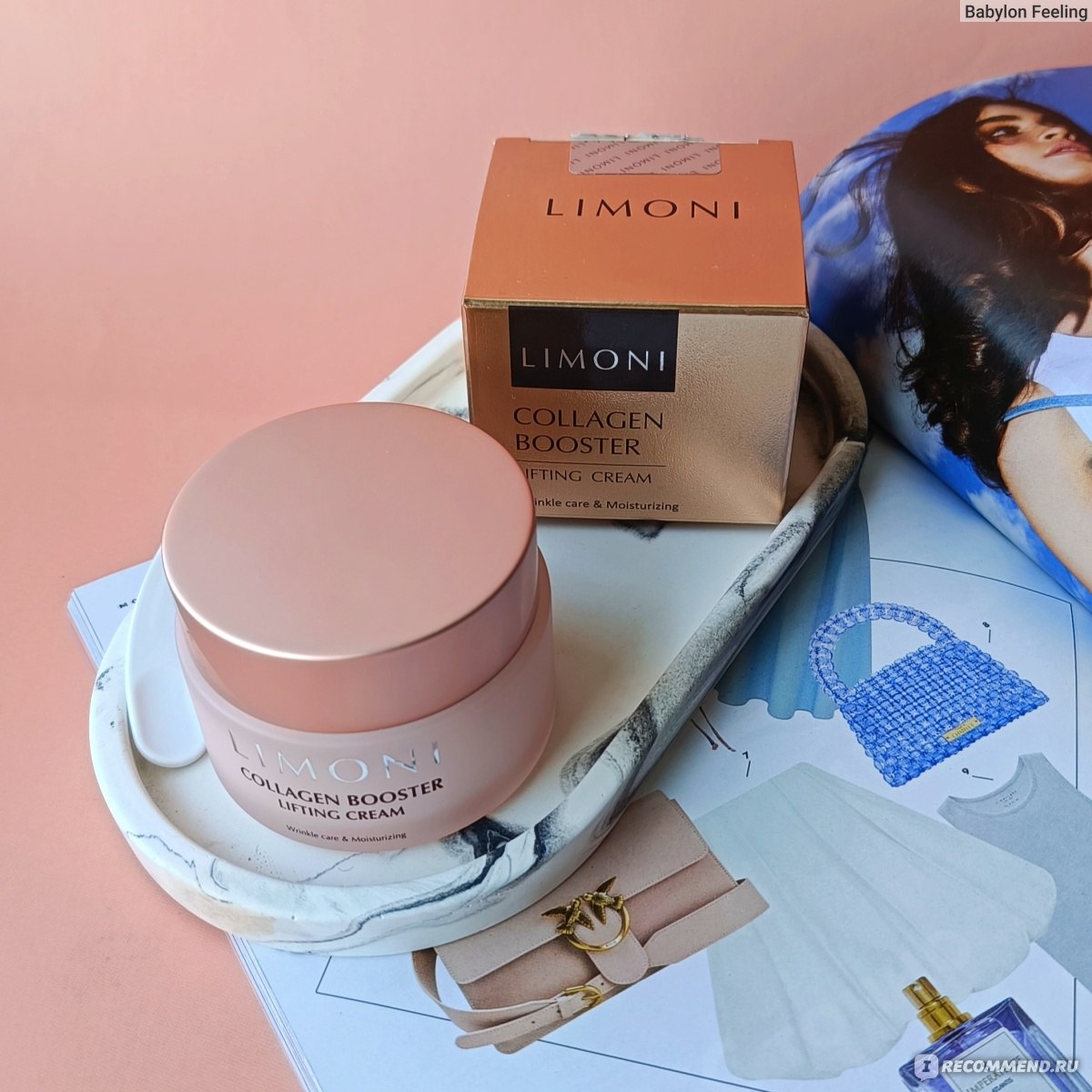 Крем для лица Limoni Лифтинг-крем COLLAGEN BOOSTER укрепляющий с ...