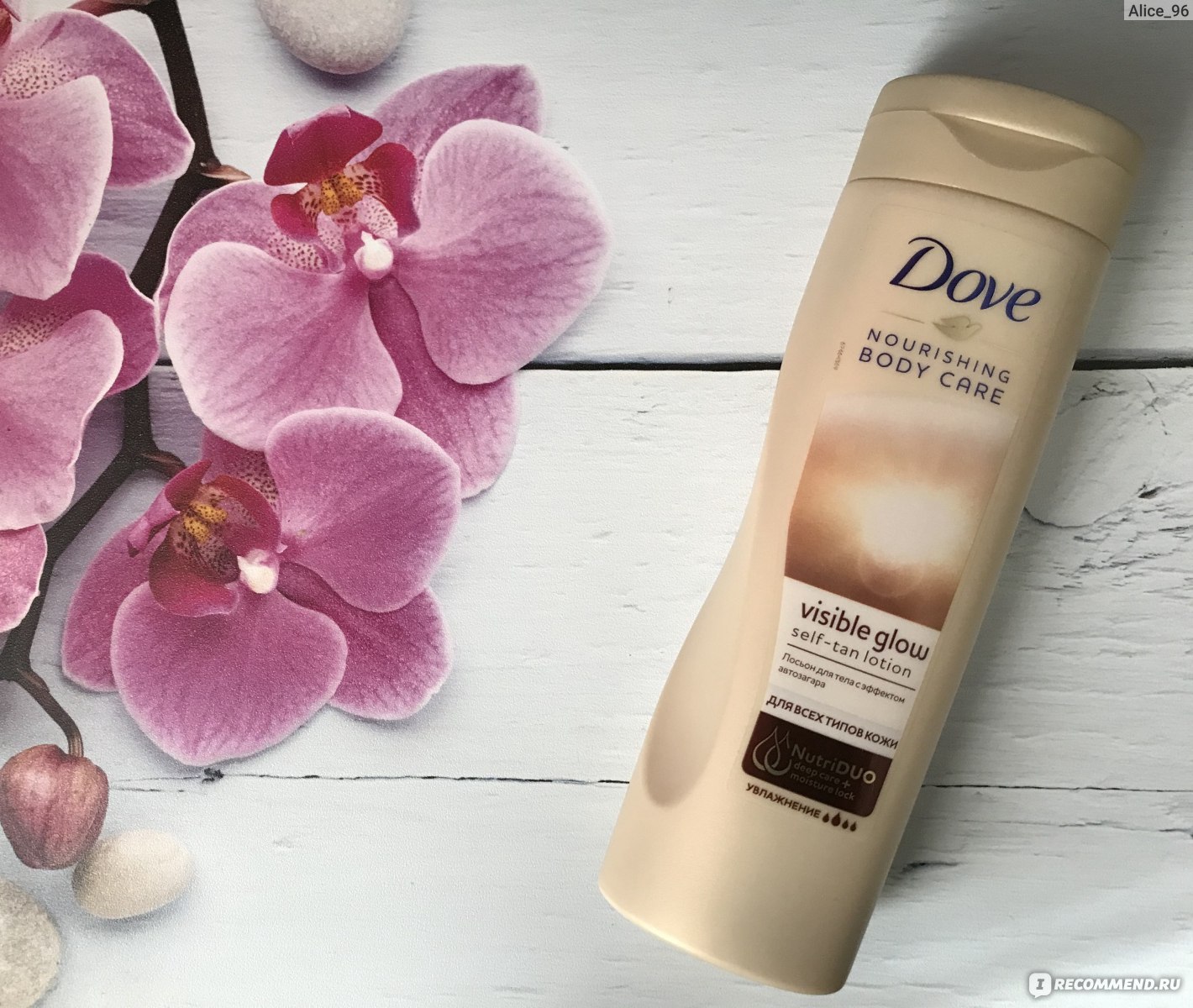 Лосьон для тела Dove Сияние лета с эффектом автозагара Nourishing Body ...