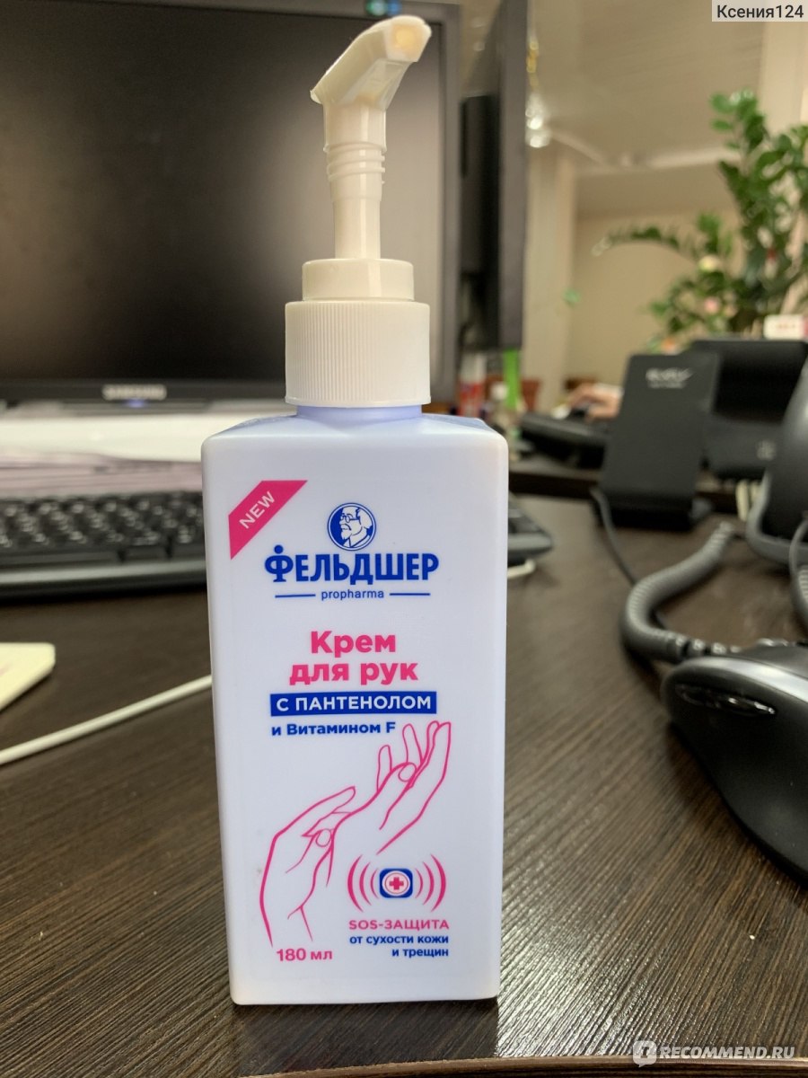 Крем для рук Фельдшер С ПАНТЕНОЛОМ и Витамином F SOS-ЗАЩИТА - «Крем для ...