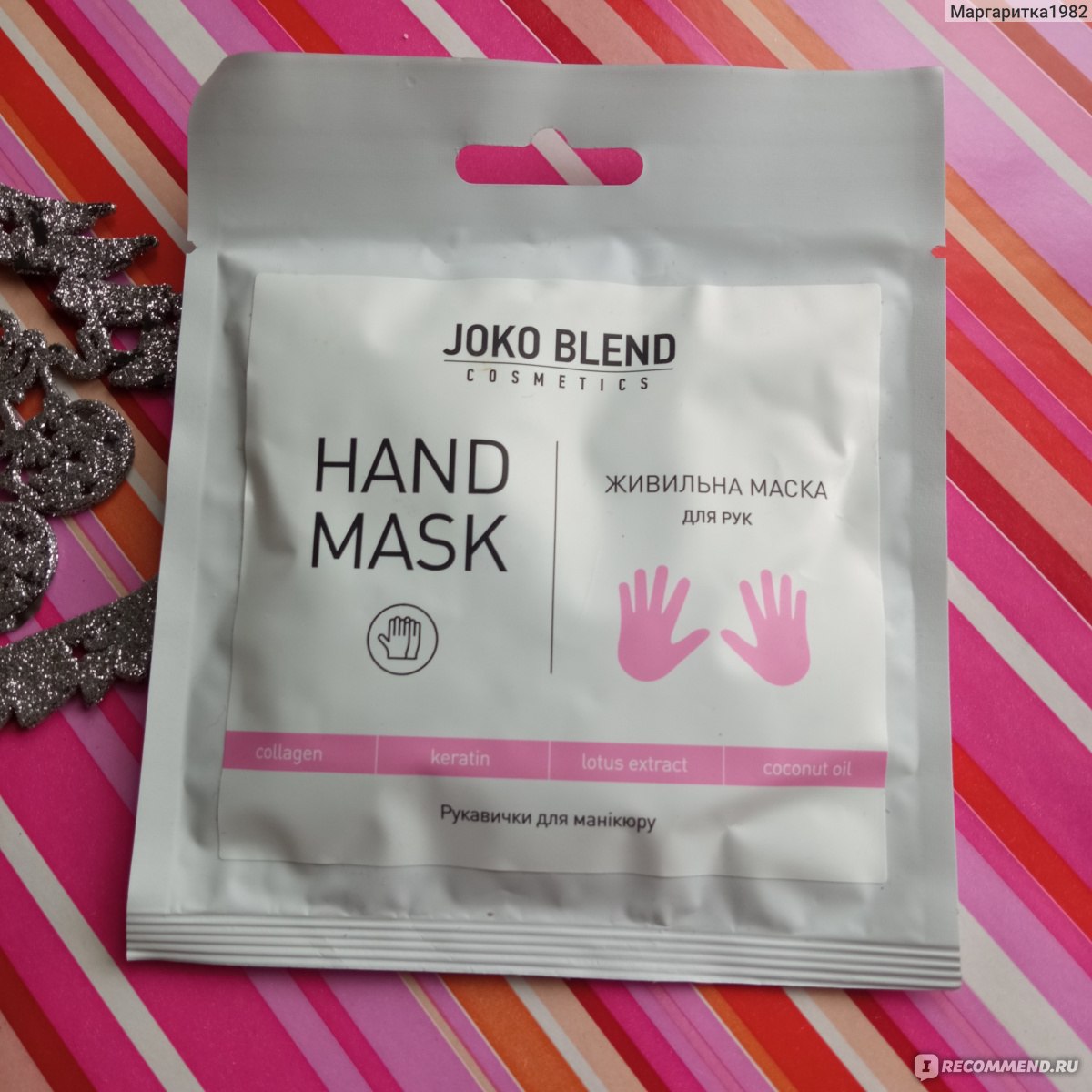 Маска для рук Joko Blend Питательная маска-перчатки для маникюра ...
